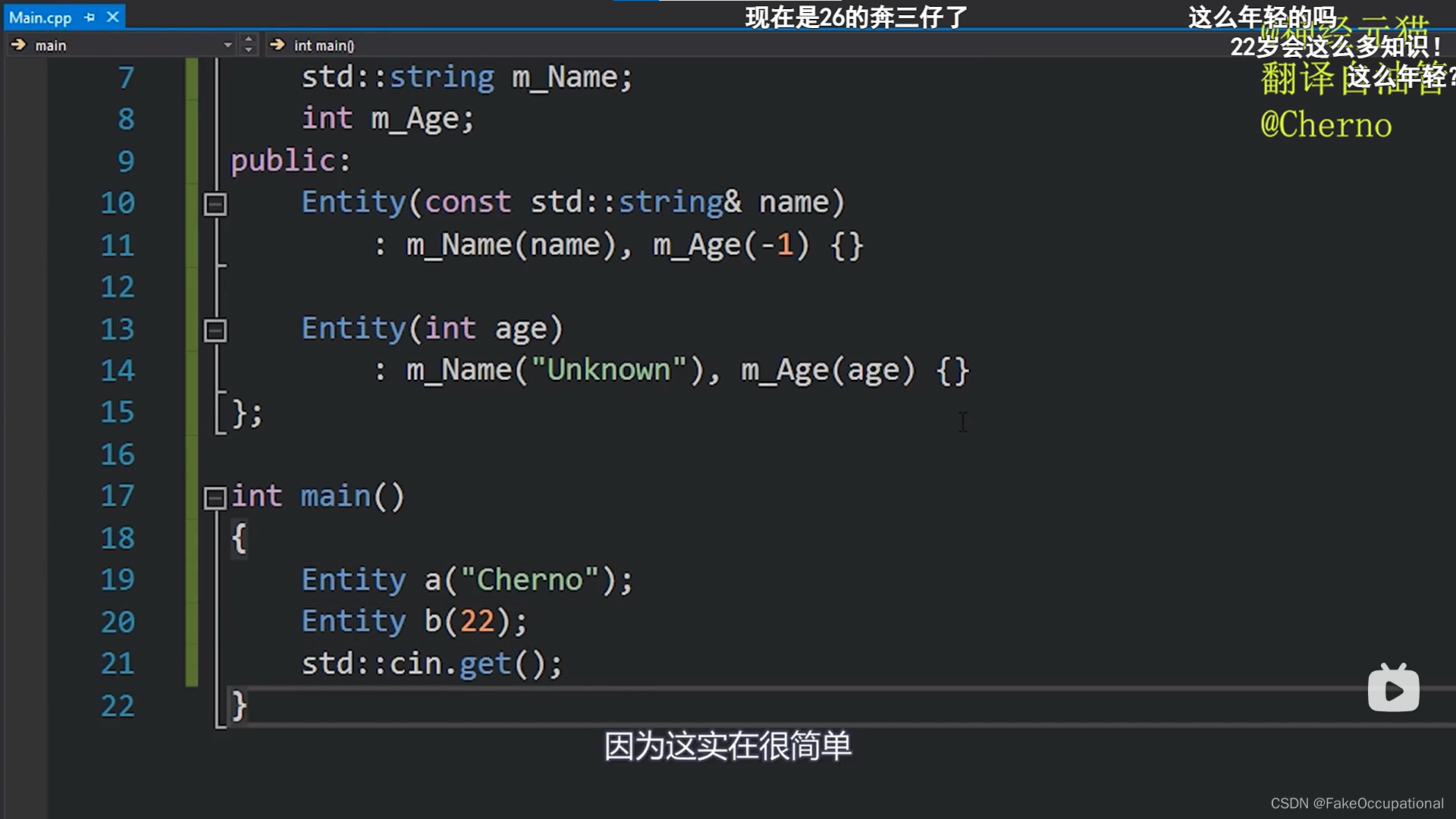 Cherno的cpp教程笔记018c隐式转换 Csdn博客