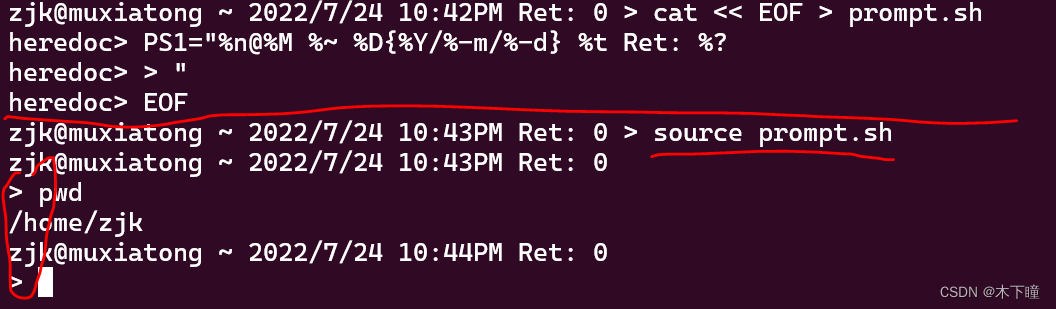 Linux 命令组合及应用_linux ps1=%{}%f-CSDN博客