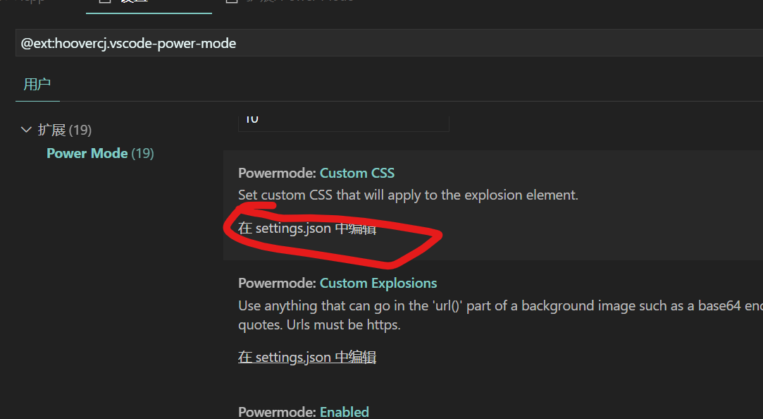 vscode炫酷写代码插件Power Mode配置详解-CSDN博客