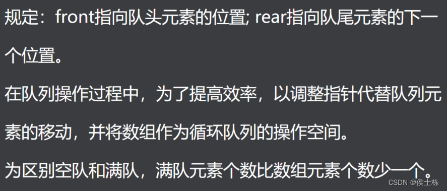 嵌入式数据结构(队列)嵌入式队列结构 Csdn博客