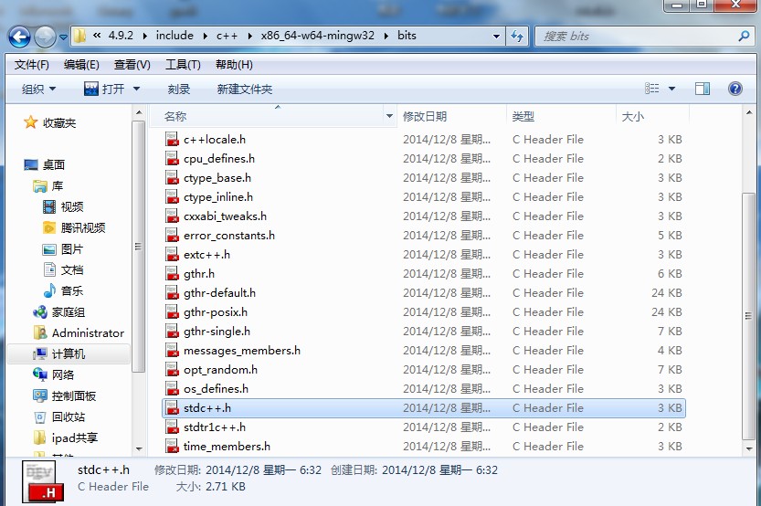 如何解决“bits/stdc++.h”:No such file or directory问题？_c++ no such file or directory-CSDN博客