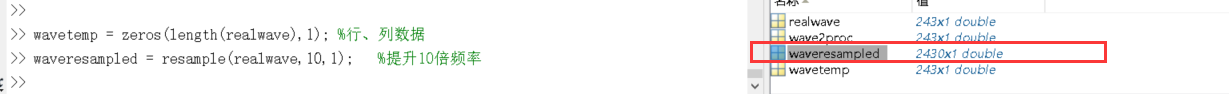 MATLAB中的resample函数根本理解，我专栏中有Guitar.MAT资源_matlab resample原理-CSDN博客