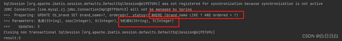 Mybatis-Plus（核心功能篇 ==＞ 条件构造器_mybatis-plus链式调用-CSDN博客