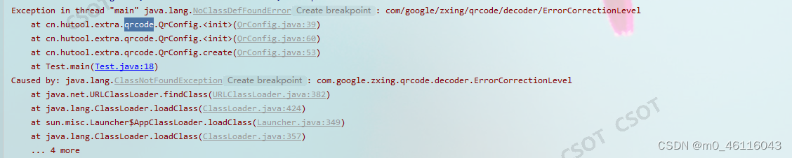 qrcode-error_qrconfig.create()-CSDN博客