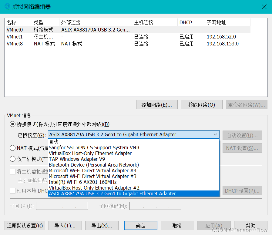 Linux系统下搭建usrp Gnu Radio开发环境gnuradio连接usrp Csdn博客
