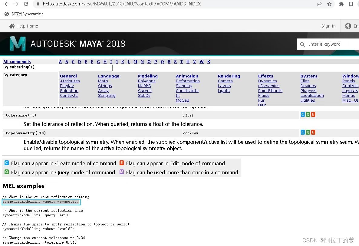 maya 查询帮助文档，写一个开关mel的过程。（原创）_maya mel warning 代码怎么写-CSDN博客