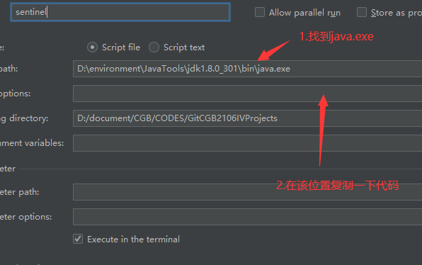 idea启动sentinel说找不到或无法加载该类 .port=8180_找不到或无法加载主类 .port=8180-CSDN博客