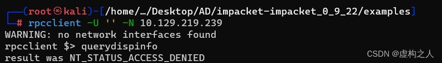 HTB打靶(Active Directory 101 Mantis)_mantis漏洞-CSDN博客