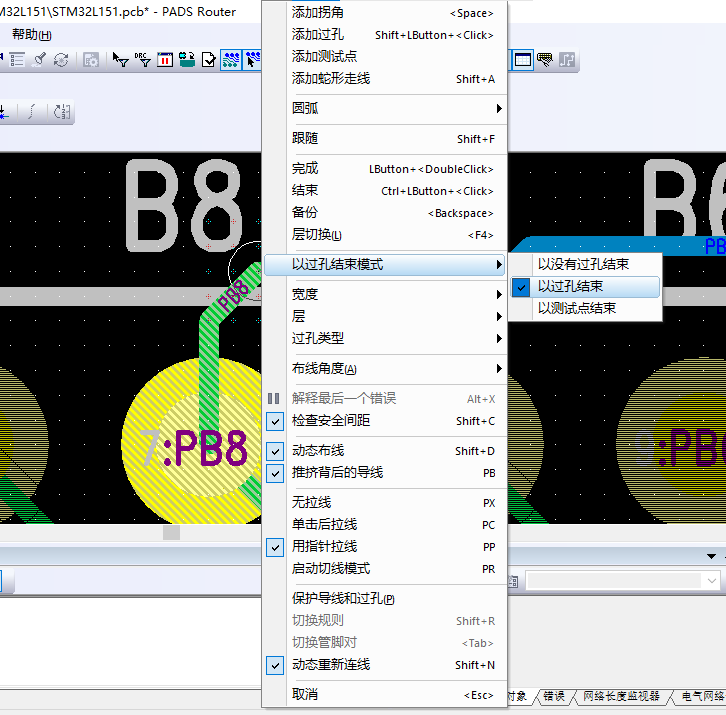 PADS-Router学习笔记_pads router布线快捷键-CSDN博客