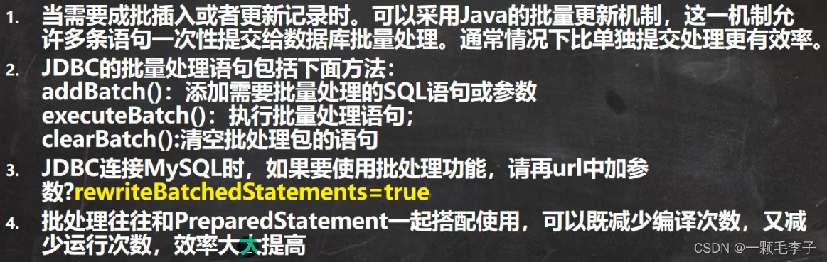 B站韩顺平java学习笔记（二十四）-- JDBC和数据库连接池章节_韩顺平 basicdao-CSDN博客