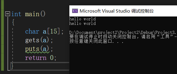gets和puts函数_puts和gets函数-CSDN博客