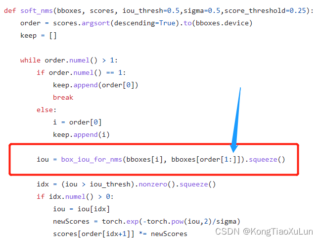 yolov7之soft-nms（个人备忘录）-CSDN博客
