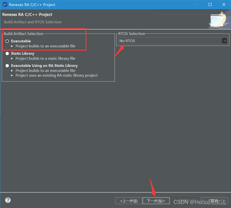 【瑞萨MCU】玩转 RA2E1 之 e2 studio 点灯_e2studio 自动生成的generate-CSDN博客