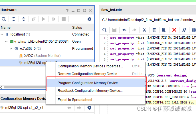 基于Vivado下FPGA的固化以及擦除_vivado擦除flash程序-CSDN博客
