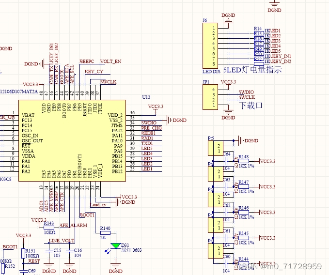 锂电池 保护板方案 中颖SH367309方案 原理图 PCB 源代码_sh367309过放恢复-CSDN博客