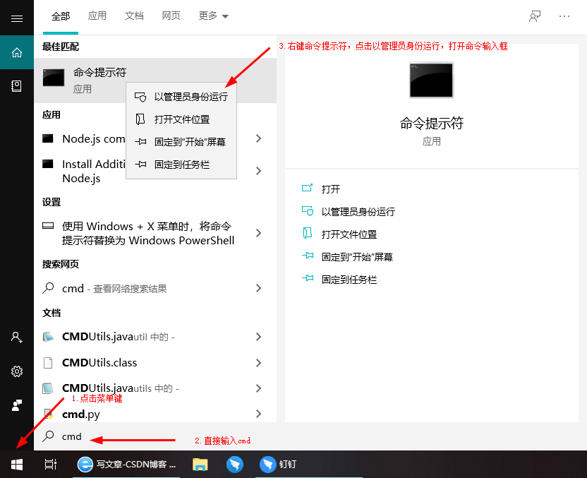关于关闭（或禁止）windows 10/ windows 11系统更新解决方案_sc delete wuauserv-CSDN博客