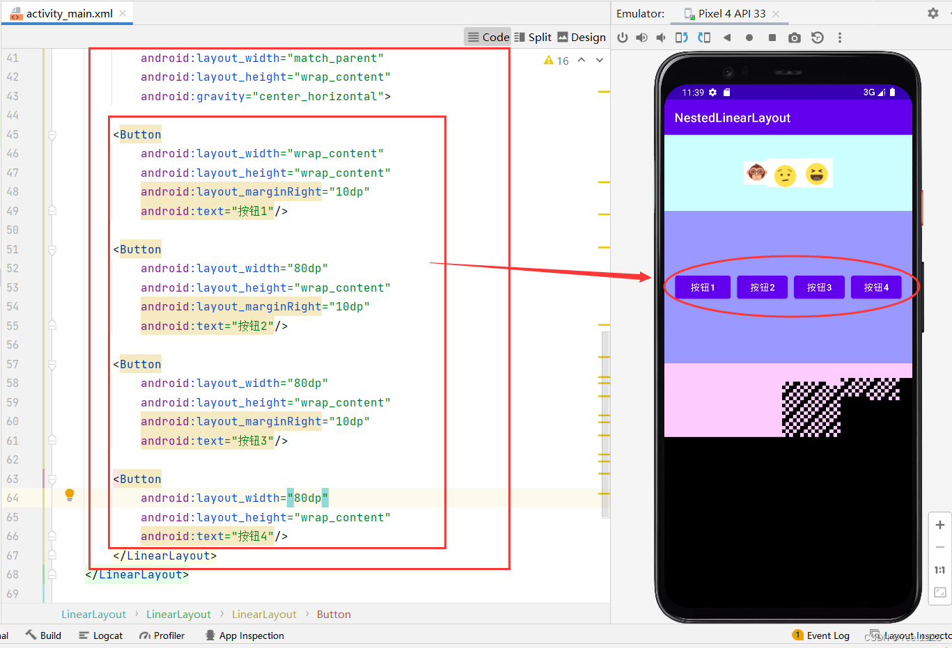 activity线性布局-CSDN博客
