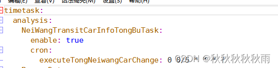 java读取外部yml文件（自动解析，自认为最好的方式）_java 读取yml-CSDN博客