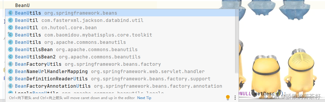 使用BeanUtils.copyProperties()代替set方法实现javaBean值传递_beanutils.copyproperties平替-CSDN博客