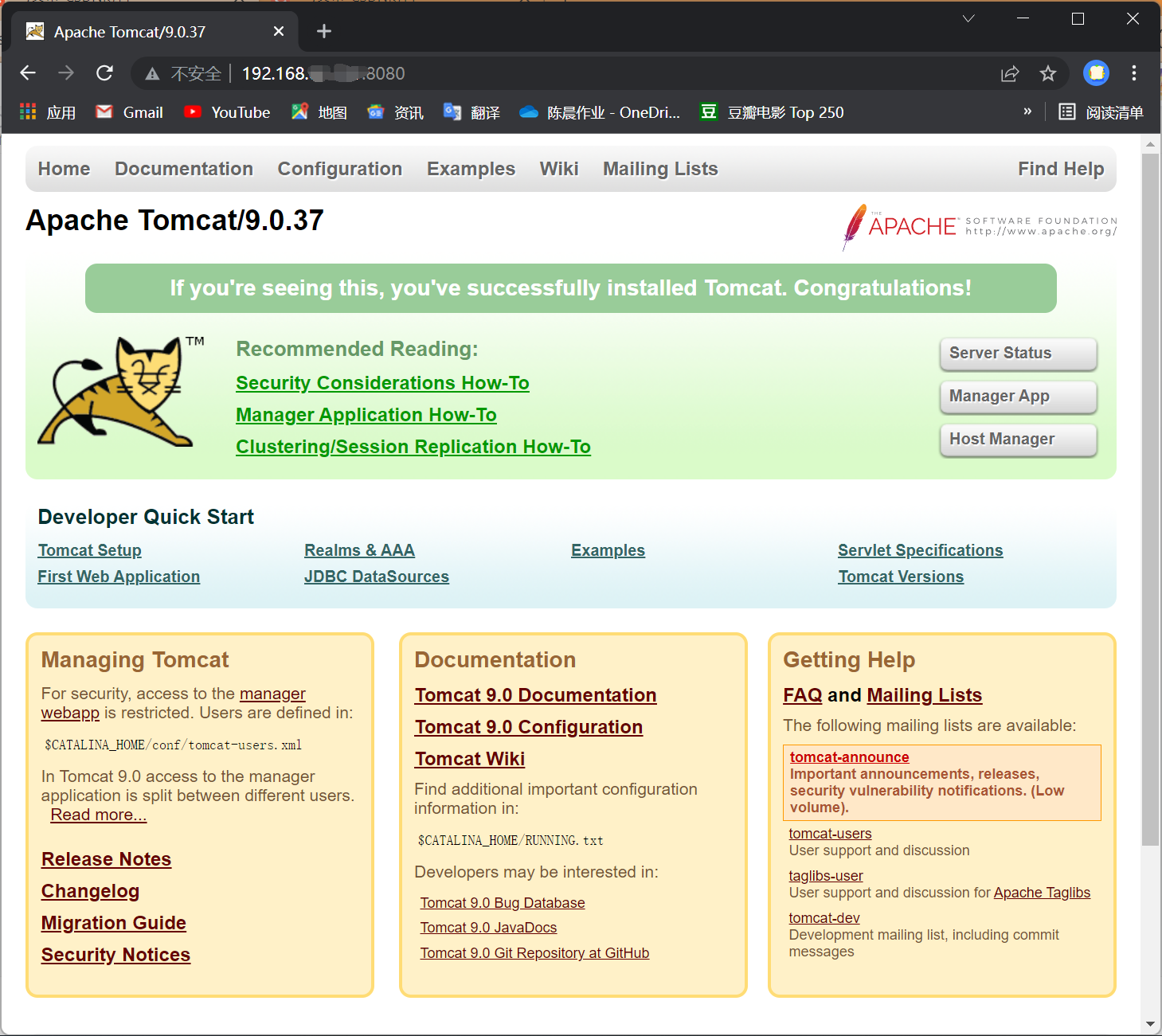 Centos7安装Tomcat-9.0.37_tomcat9.0.37安装-CSDN博客