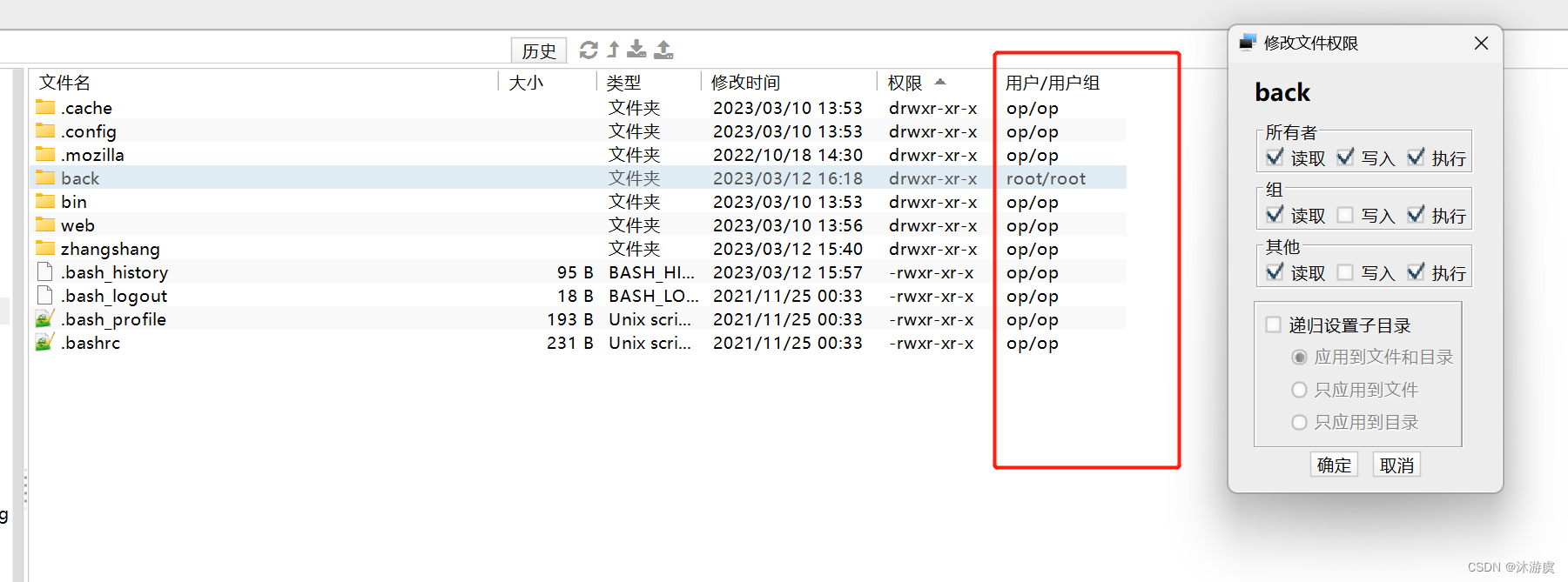 jenkins 连接远程服务器报错 ERROR: Exception when publishing, exception message [Permission denied]-CSDN博客