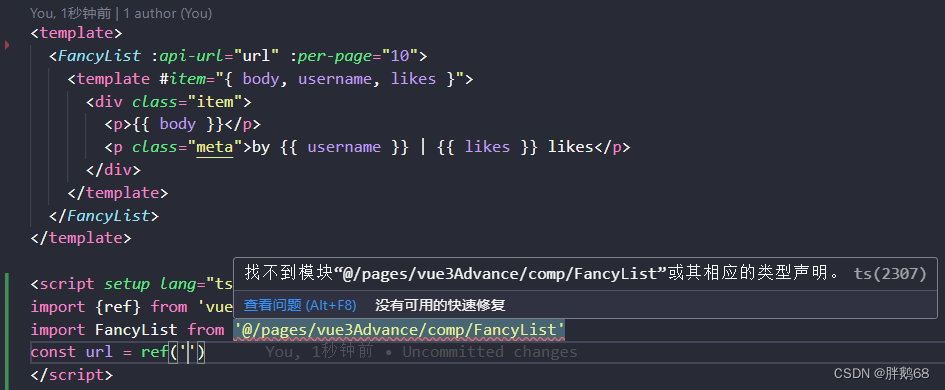 Vue3 Vite Typescript 使用别名引入文件 Vue3 Vite 简化引入文件 Csdn博客