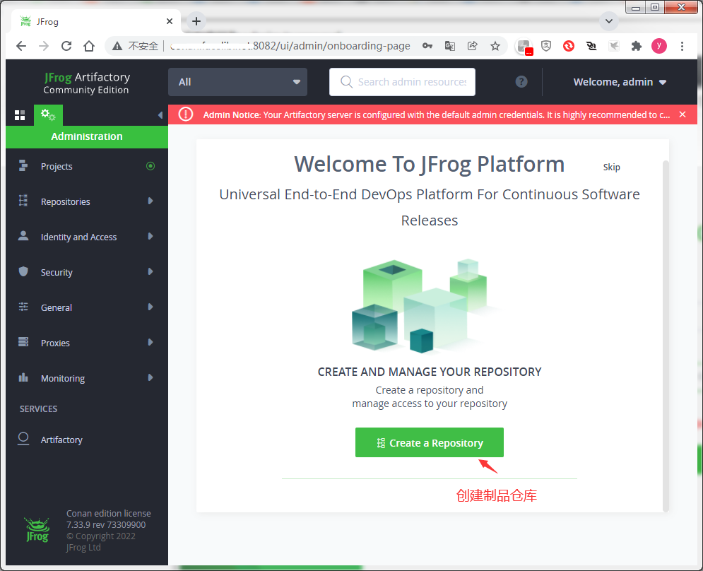 conan入门(一):conan 及 JFrog Artifactory 安装-CSDN博客