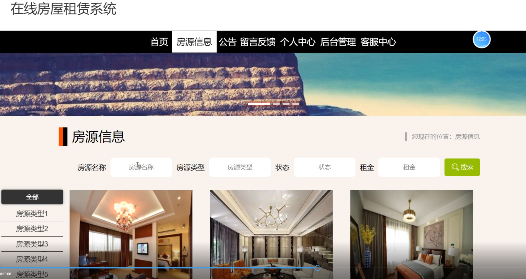 基于java在线房屋租赁和电子签约系统设计实现源码lw部署文档讲解等java签约 Csdn博客