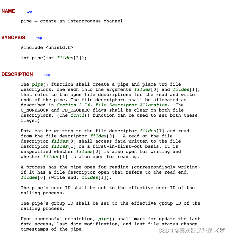 【用示例学习与理解C++系列】pipe与epoll的使用_epoll pipe-CSDN博客