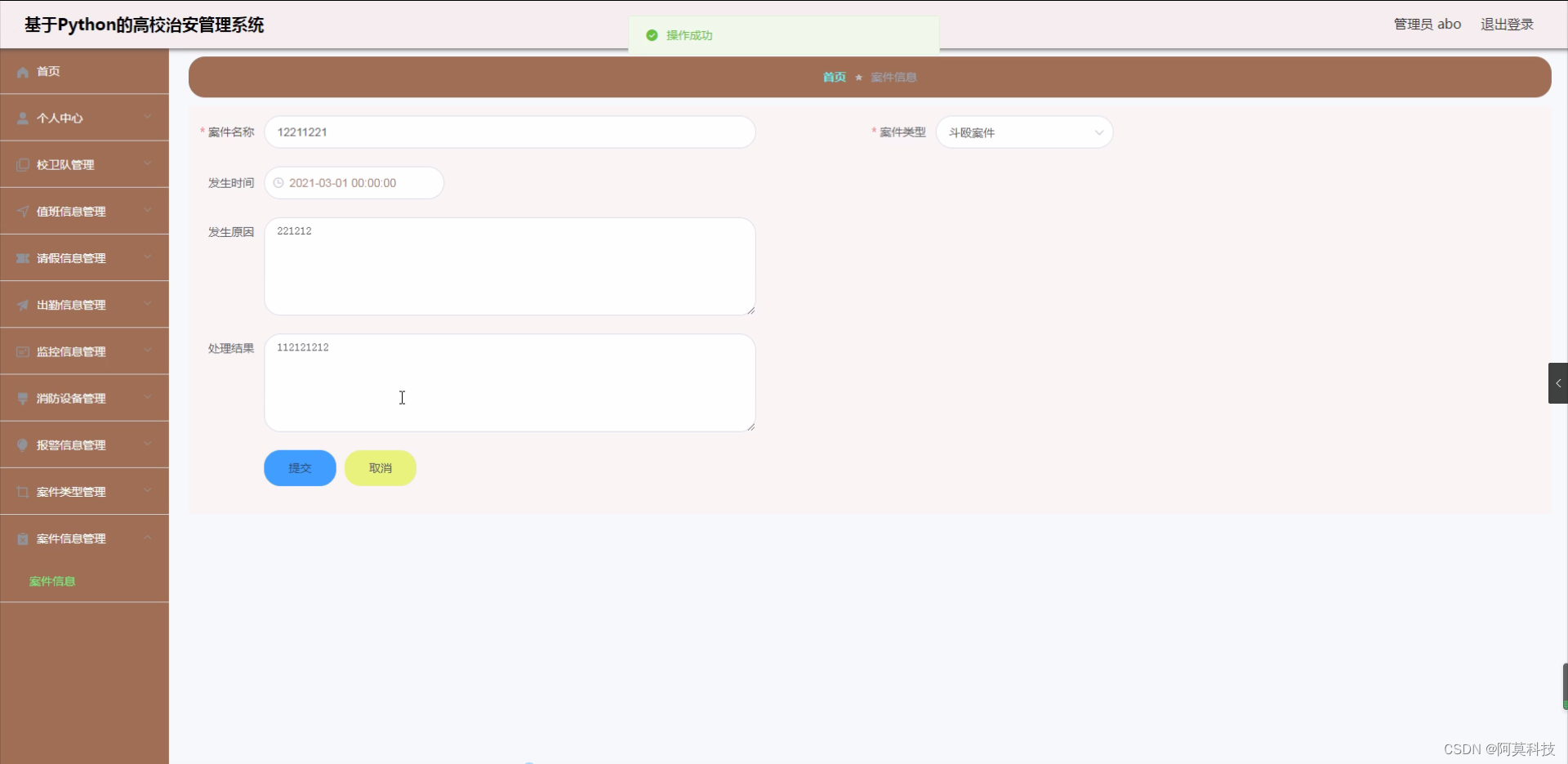2023最新SSM计算机毕业设计选题大全（附源码+LW）之java医疗保险分层系统yu61r_ssm医疗保险管理系统一般会问什么问题?-CSDN博客