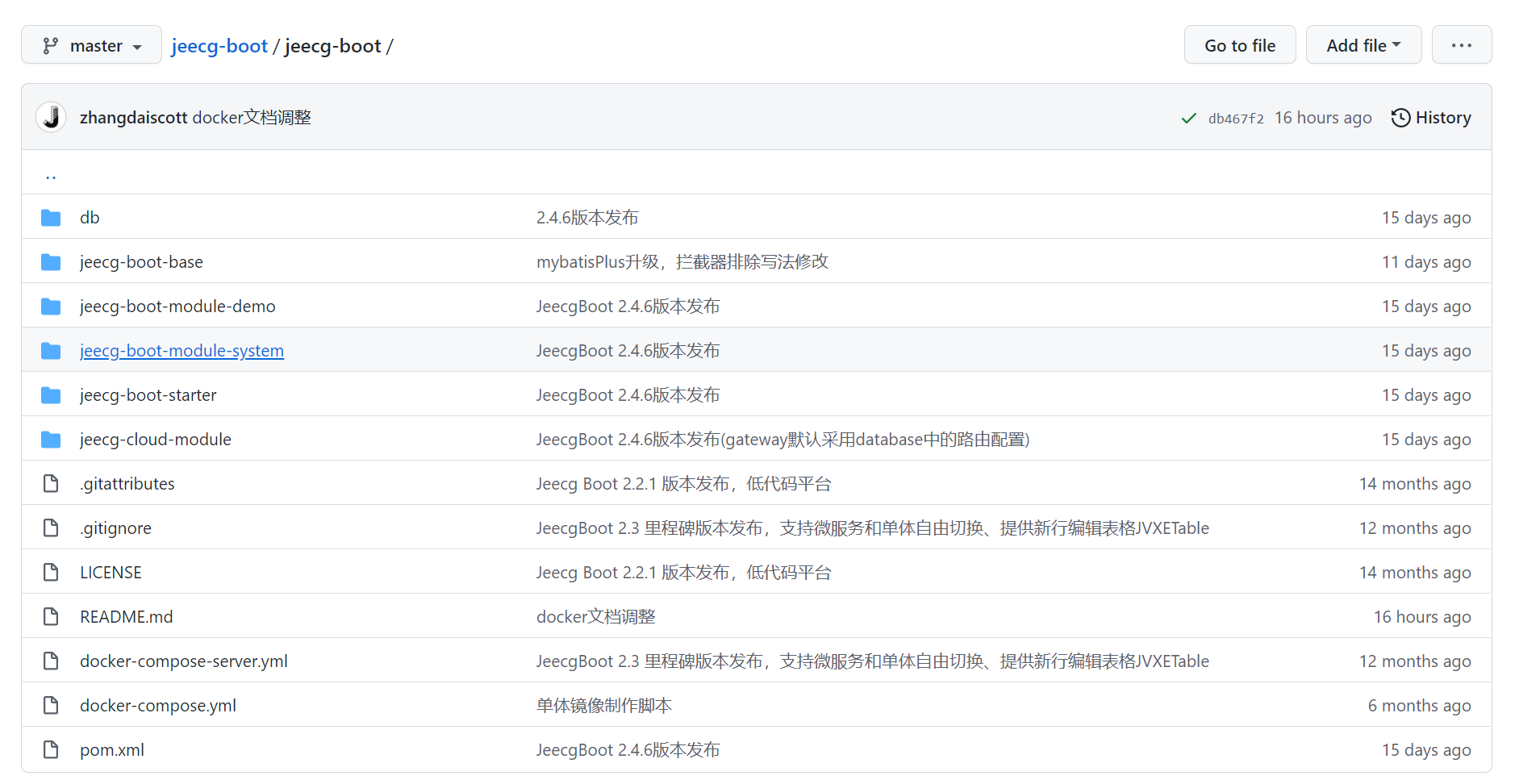 jeecg单体启动_jeecg本地启动只有系统管理-CSDN博客