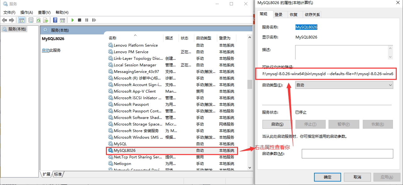 安装mysql-8.0.26详细教程（windows 10安装详细步骤）_mysql安装教程8.0.26-CSDN博客