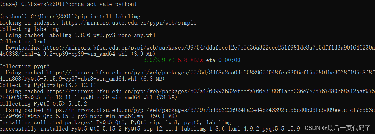 安装并使用labelimg给自己的数据集打标签_怎么给数据集打标签-CSDN博客