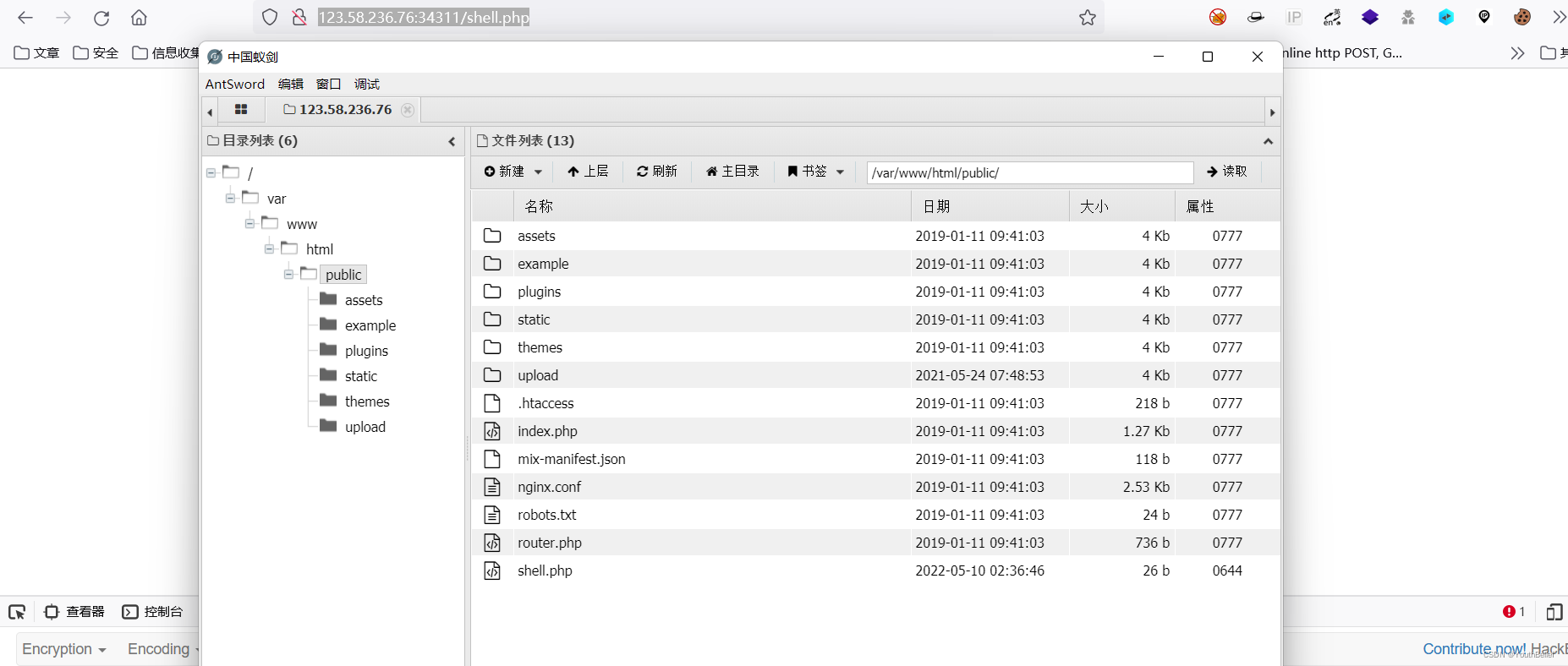 thinkcmf 代码执行 （CVE-2019-7580） 漏洞复现-CSDN博客