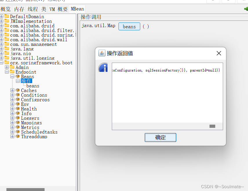 Springboot指标监控 Csdn博客 