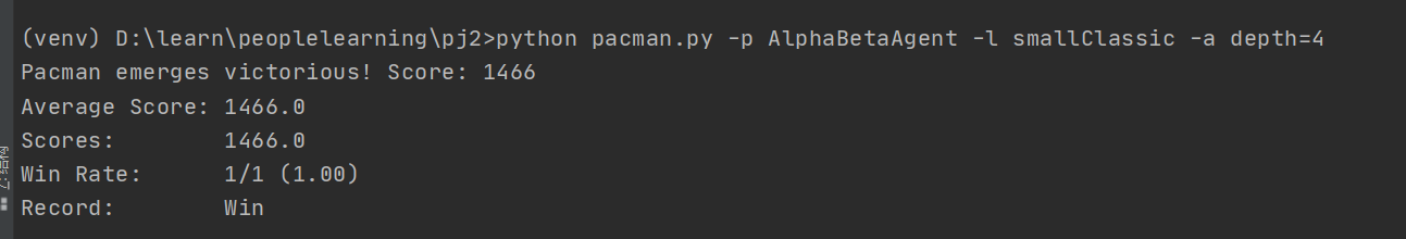 人工智能-CS188 Project 2: Multi-agents_这个项目将为经典版本的pacman设计相应的agent。需要实现minimax搜索和 expecti-CSDN博客