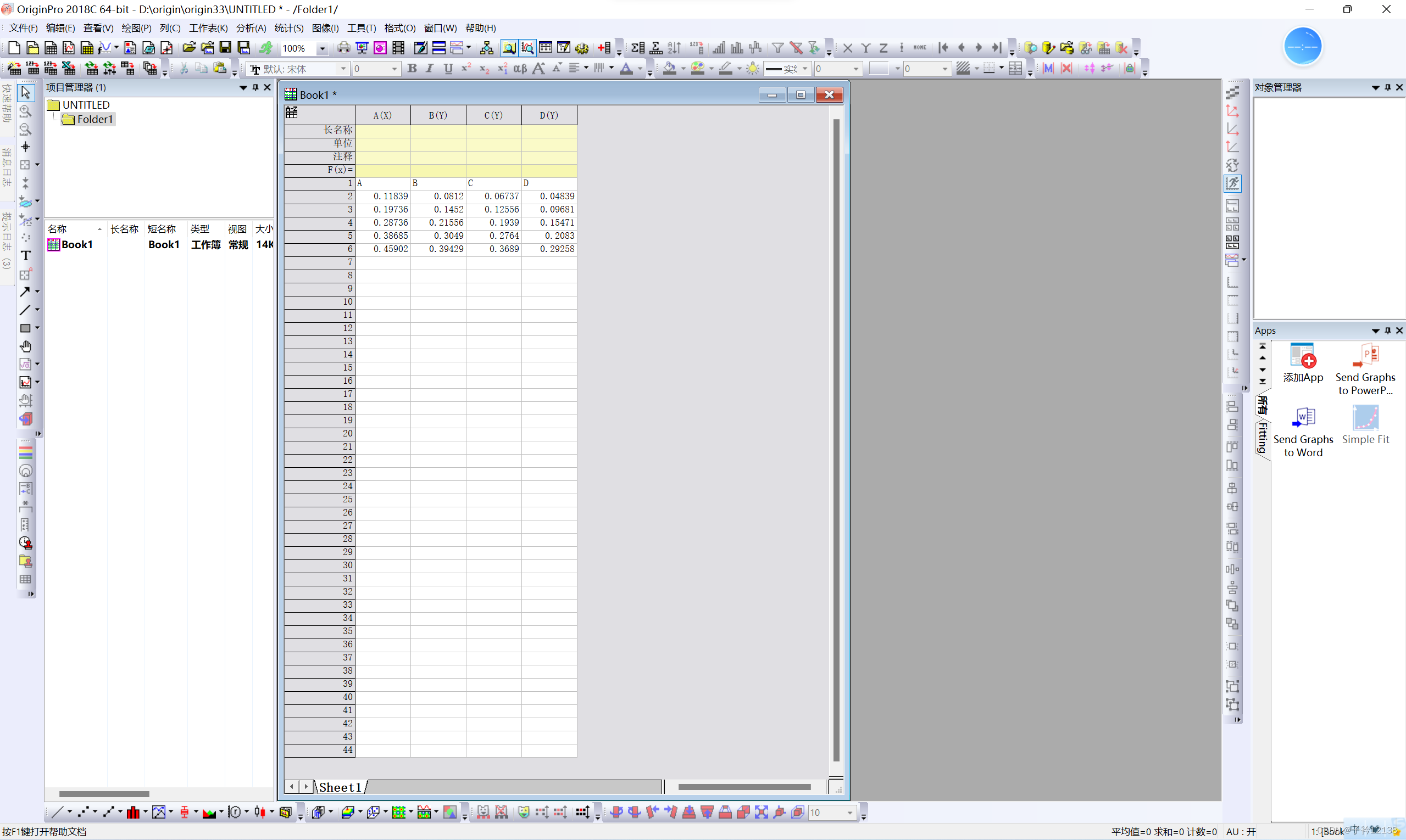origin进行weibull分布时，制作多样品数据分布图！_origin威布尔分布-CSDN博客
