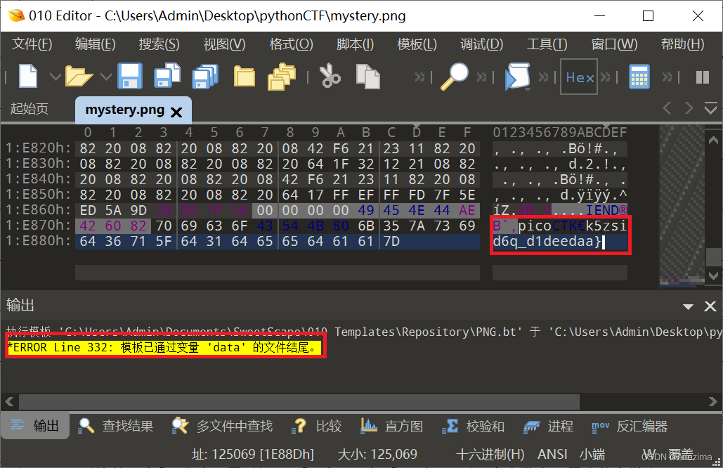 picoCTF，Forensics，取证类，43/50_picoctf trivial flag transfer protocol-CSDN博客