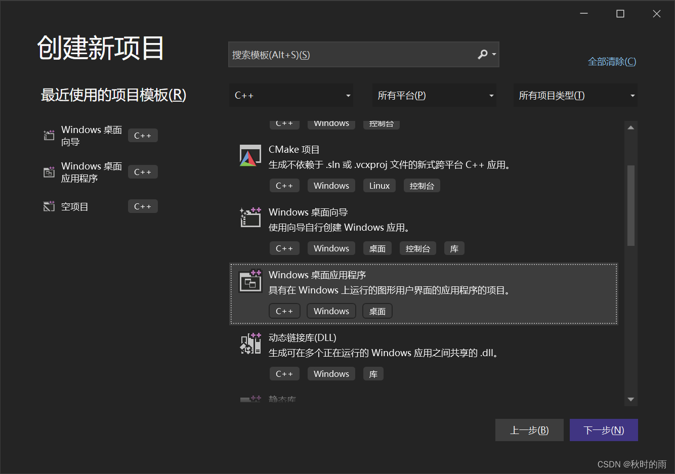 《面向对象编程技术》实验一 SDUWH_可以选择只构建解决方案中的一个工程,那么命令行是怎样的?-CSDN博客