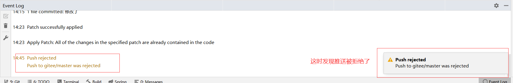 git——03idea使用git_error: could not apply-CSDN博客