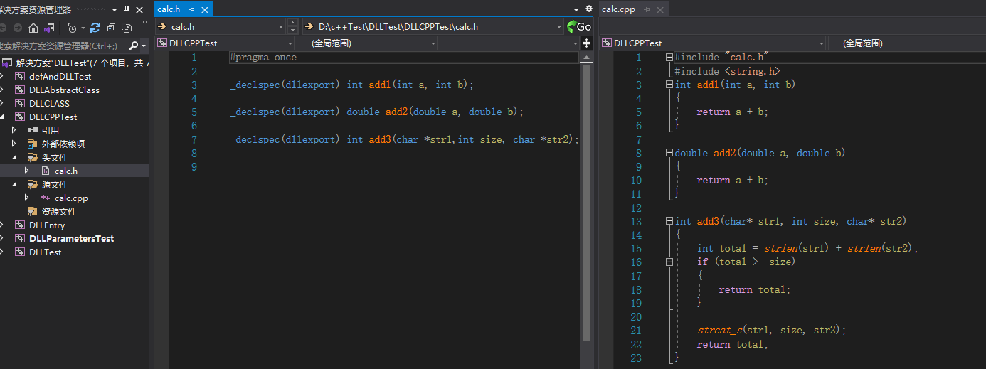 c++ 加载dll 和 生成dll_c++加载dll-CSDN博客
