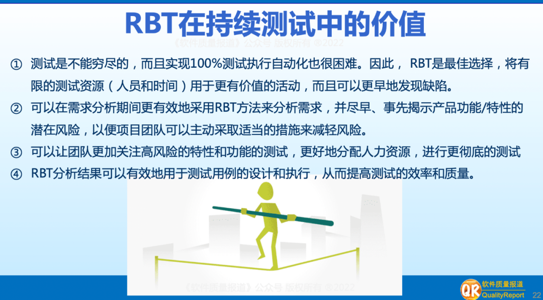 ACTS：首屈一指的软件测试策略是什么？_rbt分析-CSDN博客