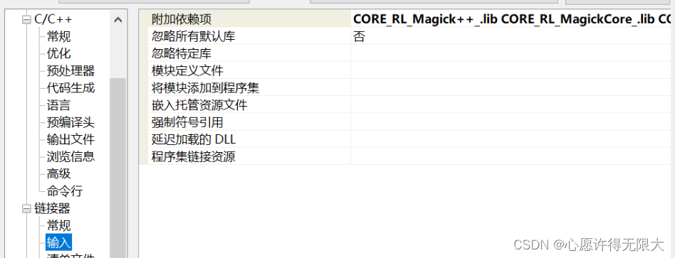 VC++使用ImageMagick库_windows c调用imagemagick库-CSDN博客