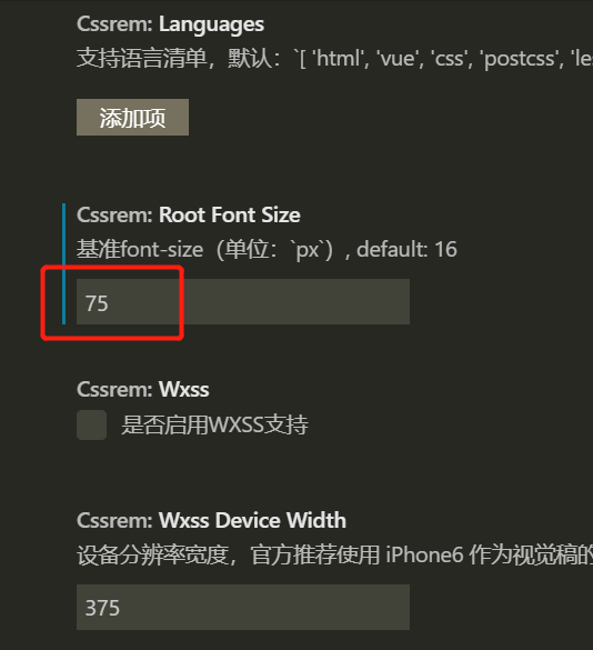 vue移动端项目怎么自适应不同屏幕尺寸 rem.js_vue 绝对定位在不同屏幕的边距会变化-CSDN博客