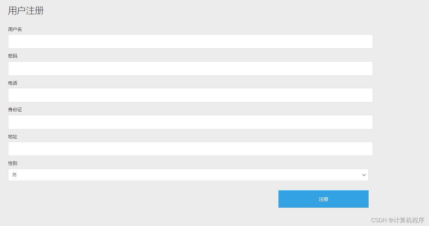 Java Web编写的酒店管理系统 、民宿预定系统 酒店预定系统 完整源码 下载后直接运行基于web酒店管理系统代码 Csdn博客