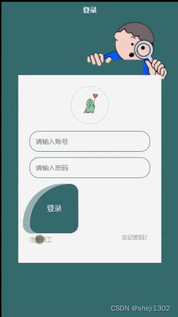 【附源码】计算机毕业设计python安卓基于andorid的公司在线审批系统4x8c3(源码程序lw调试部署)在线审批源代码 Csdn博客