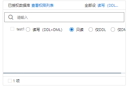 MaxWell监控本地数据库/RDS数据库的配置与使用_rds binlog maxwell-CSDN博客
