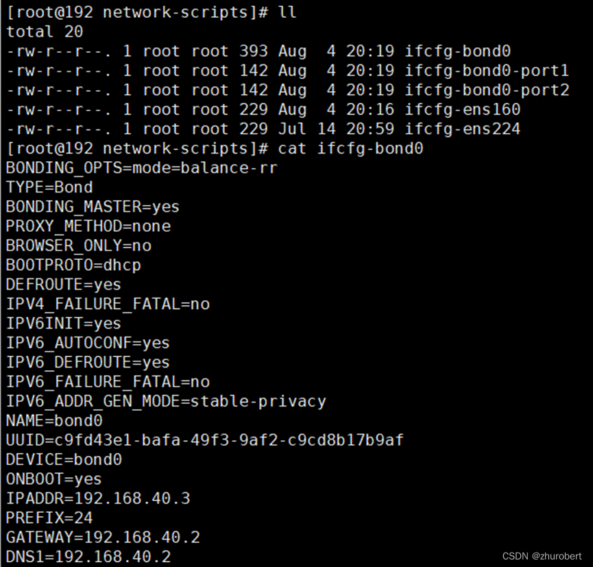bond详解及配置 主机多网卡的虚地址IP绑定_配置bond网卡-CSDN博客